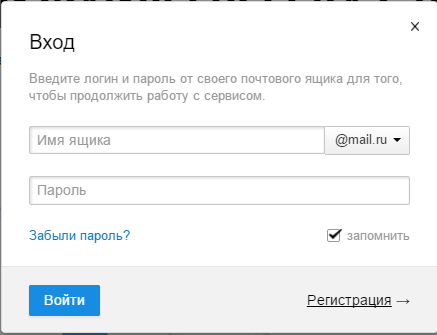 Облако Mail Ru Android Webdav - onthewebbooks