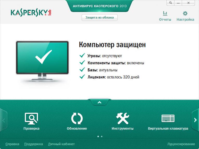 ТОП 10 — Рейтинг популярных антивирусов [2019] года