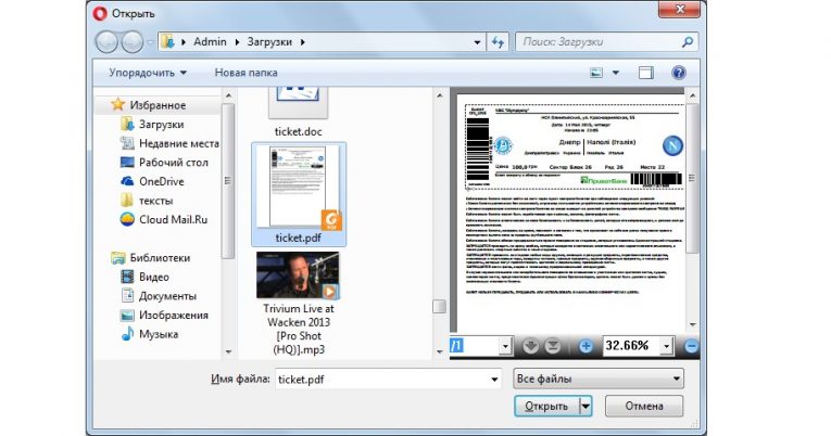 Как редактировать Pdf файлы — Практичные способы
