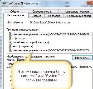 Wsus ошибка windows installer