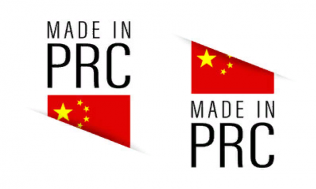 Made in P.R.C расшифровка: значение и аббревиатуры (#2019)